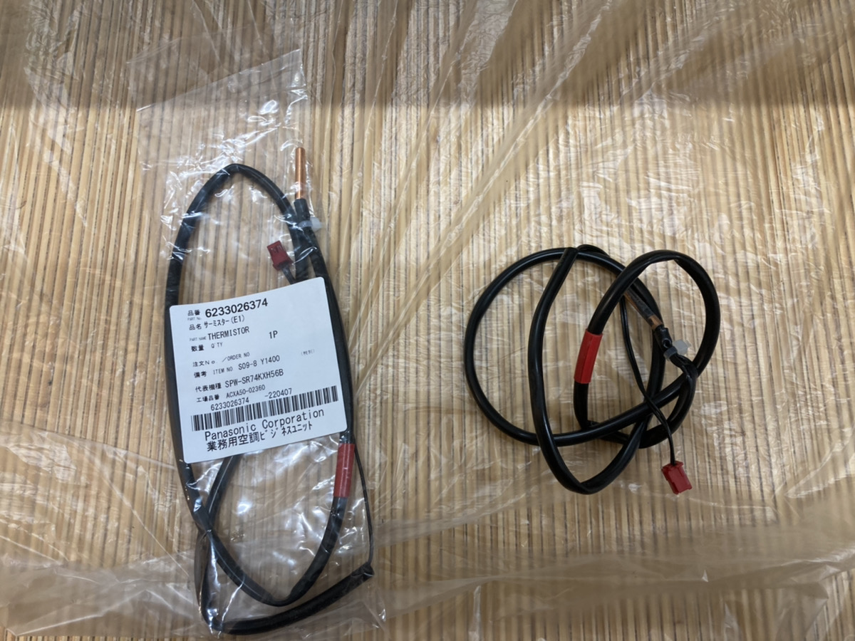 【業務用】京都市内某老人保健施設様 パナソニックGHP（ガスヒーポン）「F01」室内機熱交温度サーミスタ交換 - 大阪の設備工事ならミヨシテック