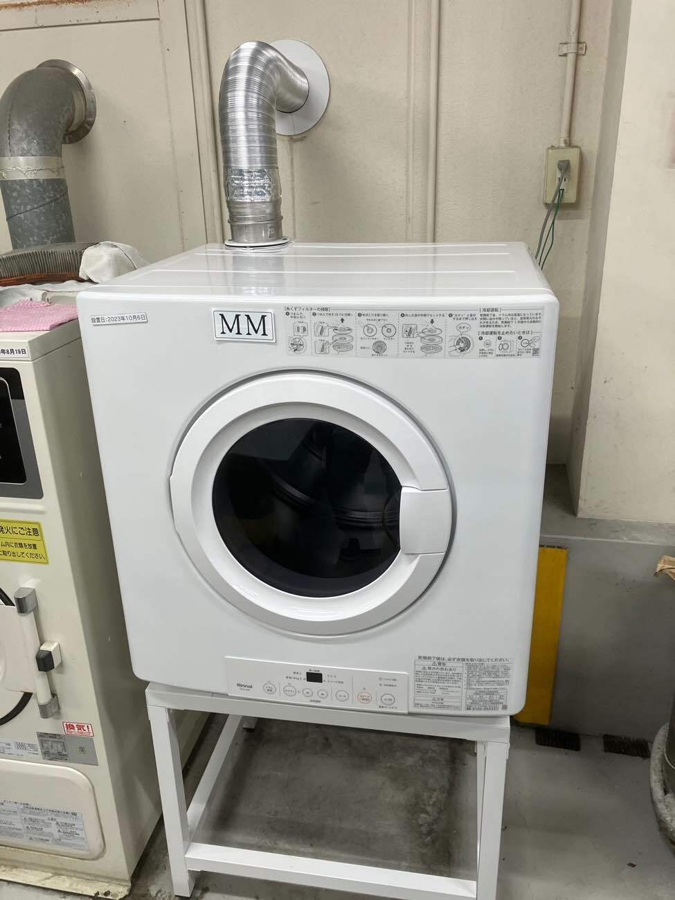 業務用も大活躍！乾太くん『RDTC-80A』設置工事【枚方市】 - 大阪の設備工事ならミヨシテック